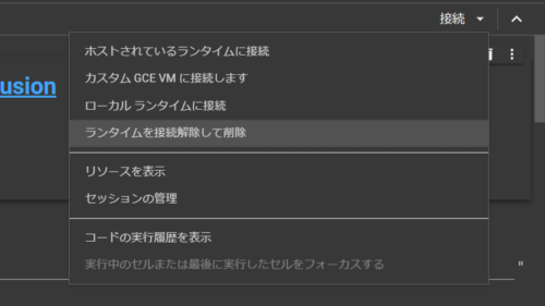 【Stable Diffusion Web UI】Google Colaboratoryで構築する際の料金と注意点 コンピューティングユニット、GoogleOne、GoogleDrive ...