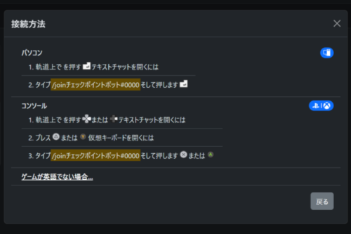 Destiny2 【D2Checkpoint】の使い方を解説。エキゾチック武器やレジェンダリー装備の効率的なファーミング D2チェックポイント ...