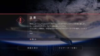 Destiny2 【D2Checkpoint】の使い方を解説。エキゾチック武器やレジェンダリー装備の効率的なファーミング D2チェックポイント ...