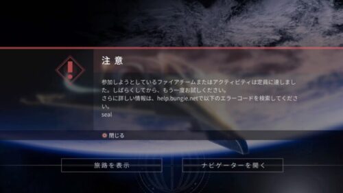 Destiny2 【D2Checkpoint】の使い方を解説。エキゾチック武器やレジェンダリー装備の効率的なファーミング D2チェックポイント ...