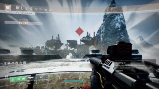 Destiny2 【D2Checkpoint】の使い方を解説。エキゾチック武器やレジェンダリー装備の効率的なファーミング D2チェックポイント ...
