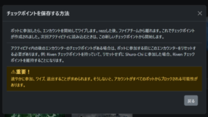 Destiny2 【D2Checkpoint】の使い方を解説。エキゾチック武器やレジェンダリー装備の効率的なファーミング D2チェックポイント ...
