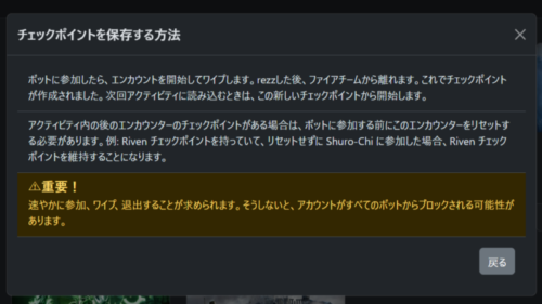 Destiny2 【D2Checkpoint】の使い方を解説。エキゾチック武器やレジェンダリー装備の効率的なファーミング D2チェックポイント ...