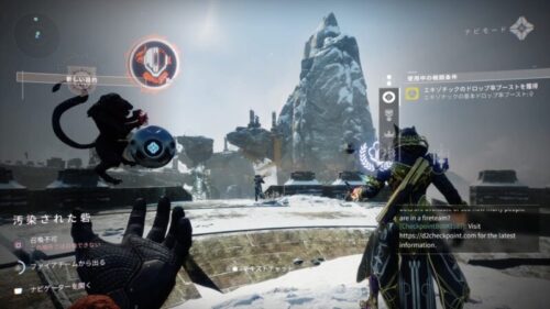 Destiny2 【D2Checkpoint】の使い方を解説。エキゾチック武器やレジェンダリー装備の効率的なファーミング D2チェックポイント ...