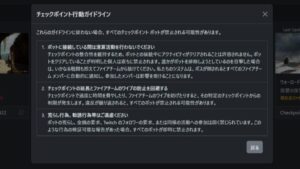 Destiny2 【D2Checkpoint】の使い方を解説。エキゾチック武器やレジェンダリー装備の効率的なファーミング D2チェックポイント ...