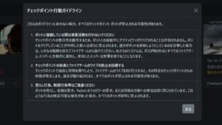 Destiny2 【D2Checkpoint】の使い方を解説。エキゾチック武器やレジェンダリー装備の効率的なファーミング D2チェックポイント ...