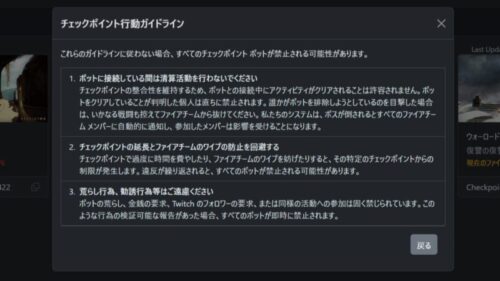 Destiny2 【D2Checkpoint】の使い方を解説。エキゾチック武器やレジェンダリー装備の効率的なファーミング D2チェックポイント ...