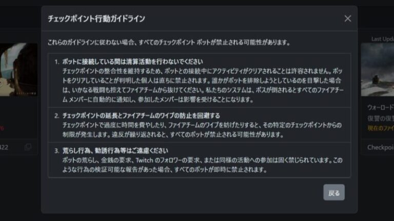 Destiny2 【D2Checkpoint】の使い方を解説。エキゾチック武器やレジェンダリー装備の効率的なファーミング D2チェックポイント ...