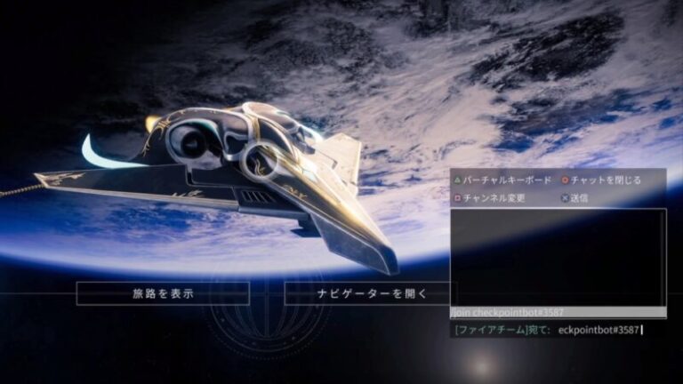 Destiny2 【D2Checkpoint】の使い方を解説。エキゾチック武器やレジェンダリー装備の効率的なファーミング D2チェックポイント ...