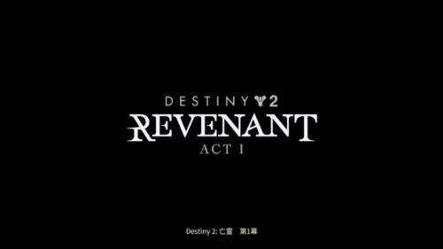 Destiny2 【D2Checkpoint】の使い方を解説。エキゾチック武器やレジェンダリー装備の効率的なファーミング D2チェックポイント ...