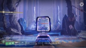 Destiny2 【D2Checkpoint】の使い方を解説。エキゾチック武器やレジェンダリー装備の効率的なファーミング D2チェックポイント ...